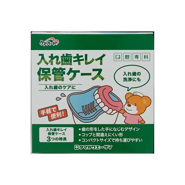 在庫状況：お取り寄せ/7日〜10日で出荷/※仕様及び外観は改良のため予告なく変更される場合がありますので、最新情報はメーカーページ等にてご確認ください。◆使う人への使いやすさを考えた手に馴染む形の保管ケース。◆コップと間違えにくく、中の液剤...