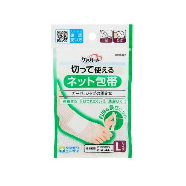 在庫状況：お取り寄せ/7日〜10日で出荷/※仕様及び外観は改良のため予告なく変更される場合がありますので、最新情報はメーカーページ等にてご確認ください。◆必要な長さにハサミで切って使用する便利な伸縮ネット包帯です。◆どの部分を切っても切り口...