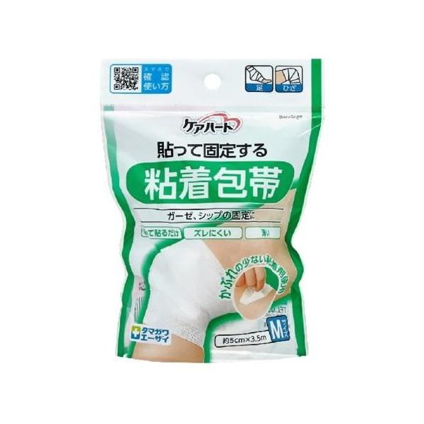 在庫状況：お取り寄せ/7日〜10日で出荷/※仕様及び外観は改良のため予告なく変更される場合がありますので、最新情報はメーカーページ等にてご確認ください。◆手首・ひじ・ひざ・足首等の関節部にもぴったりフィットし、ずれにくくなっています。◆粘着...