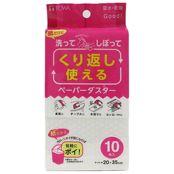 在庫状況：お取り寄せ/7日〜10日で出荷◆/※洗濯機や乾燥機の使用は、本品を傷めるおそれがあります。※漂白剤・柔軟剤の使用及び煮沸消毒はしないでください。※マイクロファイバーによる細かいキズをつける場合がありますので、うるしやニスなど、表面...