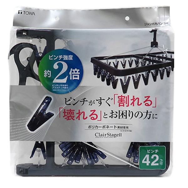 在庫状況：お取り寄せ/お届け：1〜2週間/※本品は竿の上から洗濯物をはさむタイプのピンチです。竿をはさまずに洗濯物だけをはさむと、しっかりはさめない場合がありますのでご注意ください。※本品は、直径25mm以上・41mm以下の竿に対応していま...