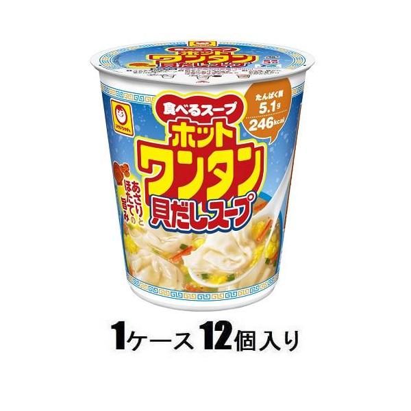在庫状況：お取り寄せ/7日〜10日で出荷◆※仕様及び外観は改良のため予告なく変更される場合がありますので、最新情報はメーカーページ等にてご確認ください。※1箱(12個入)でのお届けとなります。◆あさりとほたての貝だしが利いた中華風スープとな...