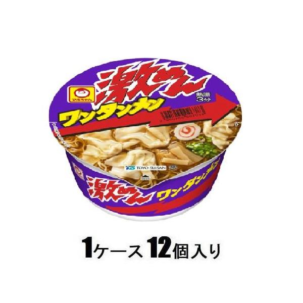 在庫状況：お取り寄せ/7日〜10日で出荷◆※仕様及び外観は改良のため予告なく変更される場合がありますので、最新情報はメーカーページ等にてご確認ください。※1箱(12個入)でのお届けとなります。◆なめらかで弾力のある中細麺に、ガーリックとジン...