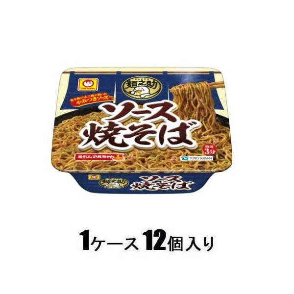 在庫状況：お取り寄せ/7日〜10日で出荷/※仕様及び外観は改良のため予告なく変更される場合がありますので、最新情報はメーカーページ等にてご確認ください。※1箱(12個入)でのお届けとなります。◆旨さとコクのブレンドソースにポークの旨味を加え...