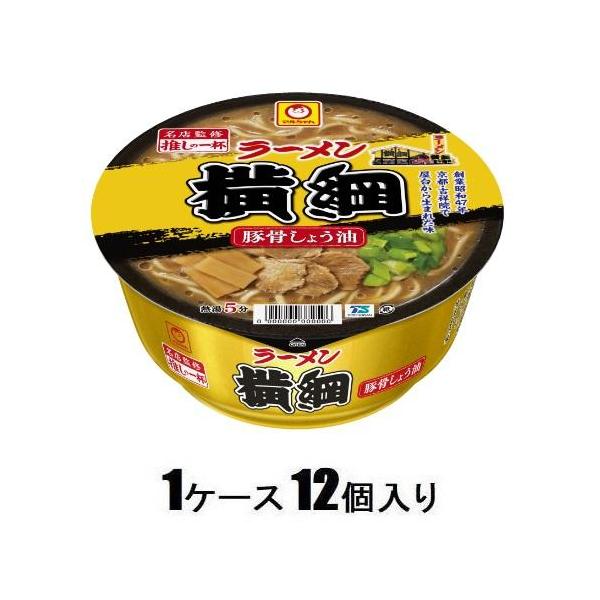 在庫状況：お取り寄せ/7日〜10日で出荷◆※仕様及び外観は改良のため予告なく変更される場合がありますので、最新情報はメーカーページ等にてご確認ください。※1箱(12個入)でのお届けとなります。◆京都発祥の人気店(ラーメン横綱)監修商品。◆濃...