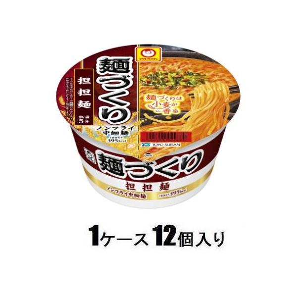 在庫状況：お取り寄せ/7日〜10日で出荷/※仕様及び外観は改良のため予告なく変更される場合がありますので、最新情報はメーカーページ等にてご確認ください。※1箱(12個入)でのお届けとなります。◆小麦香るノンフライ中細麺に、まろやかな辛味と胡...
