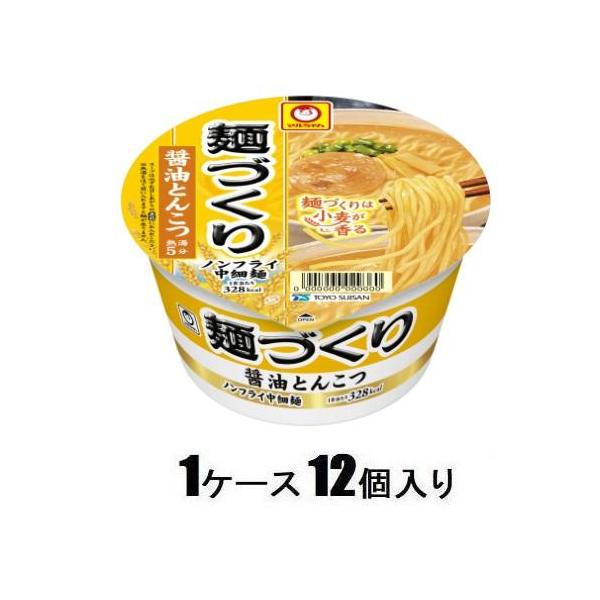 在庫状況：お取り寄せ/7日〜10日で出荷/※仕様及び外観は改良のため予告なく変更される場合がありますので、最新情報はメーカーページ等にてご確認ください。※1箱(12個入)でのお届けとなります。◆小麦香るノンフライ中細麺に、豚骨の旨みに醤油の...