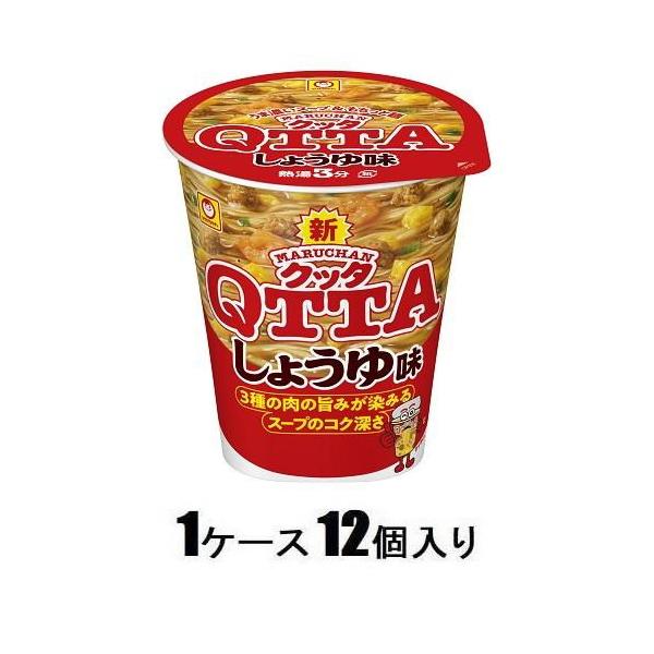 在庫状況：お取り寄せ/7日〜10日で出荷/※仕様及び外観は改良のため予告なく変更される場合がありますので、最新情報はメーカーページ等にてご確認ください。※1箱(12個入)でのお届けとなります。◆うま濃いスープ＆もちっと麺!3種の肉の旨みに香...