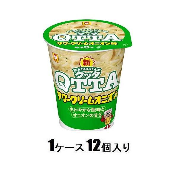 在庫状況：在庫僅少/※仕様及び外観は改良のため予告なく変更される場合がありますので、最新情報はメーカーページ等にてご確認ください。※1箱(12個入)でのお届けとなります。◆うま濃いスープ＆もちっと幅広麺!オニオンやガーリックが利いた爽やかな...