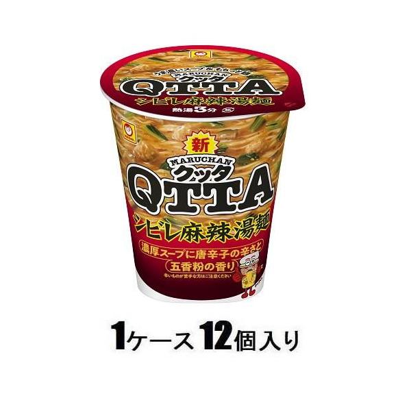 在庫状況：お取り寄せ/7日〜10日で出荷/※仕様及び外観は改良のため予告なく変更される場合がありますので、最新情報はメーカーページ等にてご確認ください。※1箱(12個入)でのお届けとなります。◆うま濃いスープ＆もちっと麺!チキンとビーフの旨...