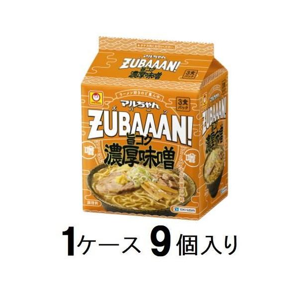 在庫状況：お取り寄せ/お届け：1〜2週間/※仕様及び外観は改良のため予告なく変更される場合がありますので、最新情報はメーカーページ等にてご確認ください。※1箱(9個入)でのお届けとなります。◆熟成麺のような弾力や粘りとコシの強いちぢれ麺に、...