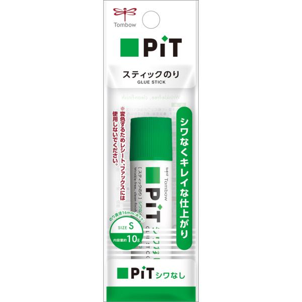 在庫状況：お取り寄せ/お届け：2〜3週間/◆シワなくキレイに貼れるスティックのり◆シワができにくい◆貼り直し可能/[HCA114]