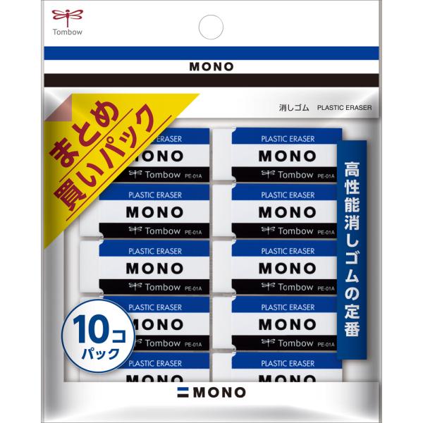 在庫状況：在庫あり/◆みんなのスタンダード消しゴム◆信頼の消字性能◆1969年発売のロングセラー/[JCA061]