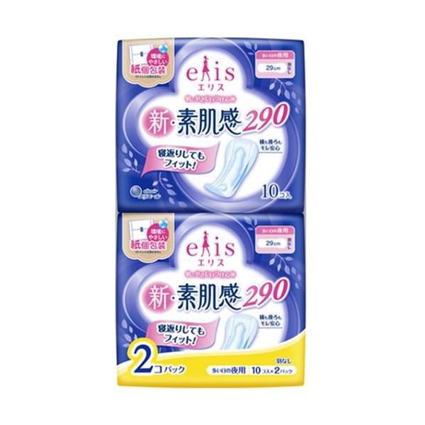 在庫状況：在庫あり/※仕様及び外観は改良のため予告なく変更される場合がありますので、最新情報はメーカーページ等にてご確認ください。◆おしりのまるみにそってやさしくフィット。後ろまでモレ安心。◆やわらかクッションシートで肌にやさしいつけ心地。...