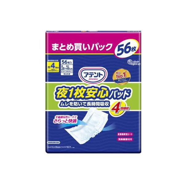 在庫状況：お取り寄せ/7日〜10日で出荷/※仕様及び外観は改良のため予告なく変更される場合がありますので、最新情報はメーカーページ等にてご確認ください。◆一晩中ムレにくい布感覚の全面通気性シート採用でスキントラブルを軽減。繰り返し吸収しても...