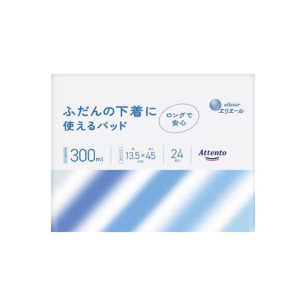 在庫状況：在庫あり/※仕様及び外観は改良のため予告なく変更される場合がありますので、最新情報はメーカーページ等にてご確認ください。◆5点ズレ止めテープ(粘着式)で動いてもズレにくい。◆全面通気性シート採用。消臭加工。■サイズ 幅13.5×長...