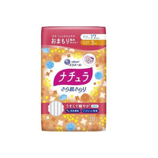 在庫状況：お取り寄せ/7日〜10日で出荷/※仕様及び外観は改良のため予告なく変更される場合がありますので、最新情報はメーカーページ等にてご確認ください。◆表面に水分を残さず、さらっとした肌ざわり。かゆみの不安にやさしい。◆臭い分子をとじこめ...