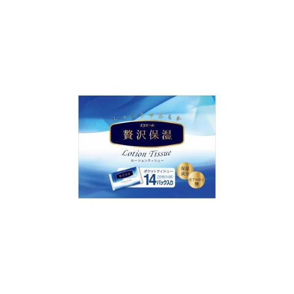在庫状況：お取り寄せ/7日〜10日で出荷/※商品画像とデザイン・カラーが異なる場合がございます。予めご了承下さい。◆従来成分(グリセリン・コラーゲン・高分子保水成分)に加え、(ヒアルロン酸)を配合。◆鼻のまわりが赤くなる前にやさしくいたわる...