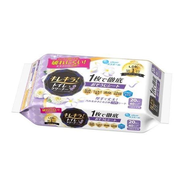 在庫状況：在庫あり/※商品画像とデザイン・カラーが異なる場合がございます。予めご了承下さい。◆セルロースナノファイバーを配合。丈夫でへこたれない!◆独自のエンボスパターンでこびりついた汚れをかきとります。◆たっぷりの水分量で、汚れを除去しま...