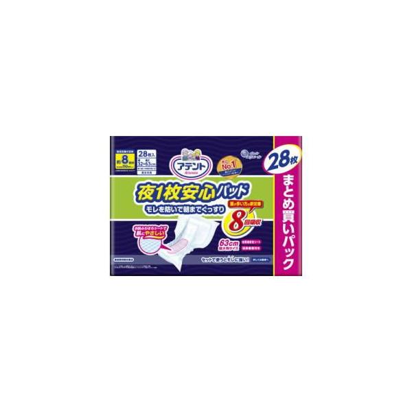 在庫状況：お取り寄せ/お届け：約2週間/※仕様及び外観は改良のため予告なく変更される場合がありますので、最新情報はメーカーページ等にてご確認ください。◆夜間安心の1，200ml吸収量。量が多い方でも一晩中安心の約8回分吸収。◆より多くの方に...