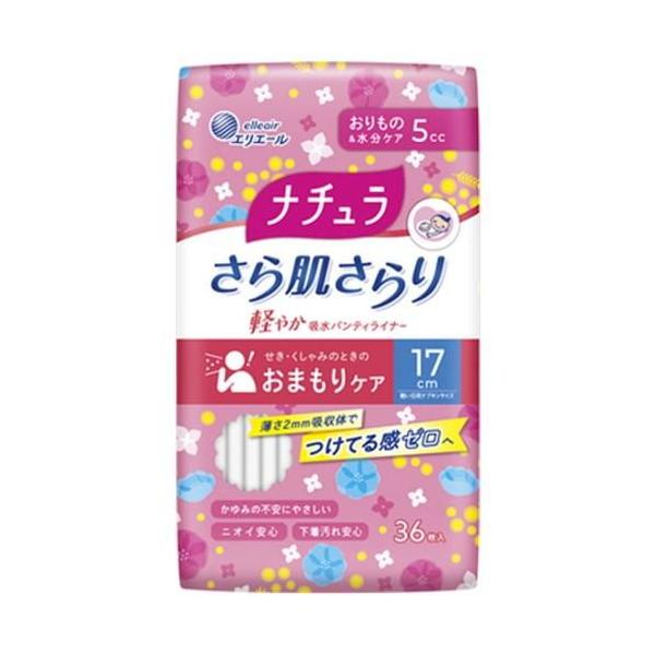 在庫状況：お取り寄せ/お届け：1〜2週間/※仕様及び外観は改良のため予告なく変更される場合がありますので、最新情報はメーカーページ等にてご確認ください。せき・くしゃみのときのおまもりケア◆薄さ2　吸収体で生理用ナプキンより薄くて軽い。※メー...