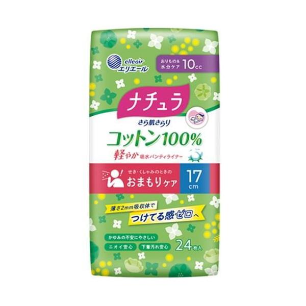 在庫状況：お取り寄せ/お届け：1〜2週間/※仕様及び外観は改良のため予告なく変更される場合がありますので、最新情報はメーカーページ等にてご確認ください。せき・くしゃみのときのおまもりケア◆薄さ2　吸収体で生理用ナプキンより薄くて軽い。※メー...