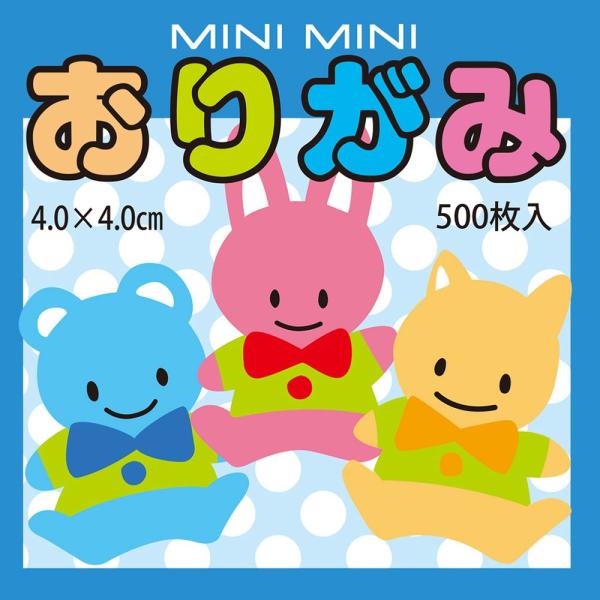 在庫状況：お取り寄せ/お届け：2〜3週間/◆4.0×4.0cmのおりがみです！/[2005]