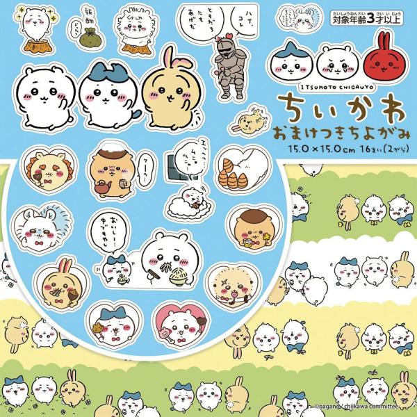 在庫状況：お取り寄せ/お届け：2〜3週間/◆2つのデザインのちよがみとシールもいっぱいついてる!ハートの折り方説明つき！/[31907]