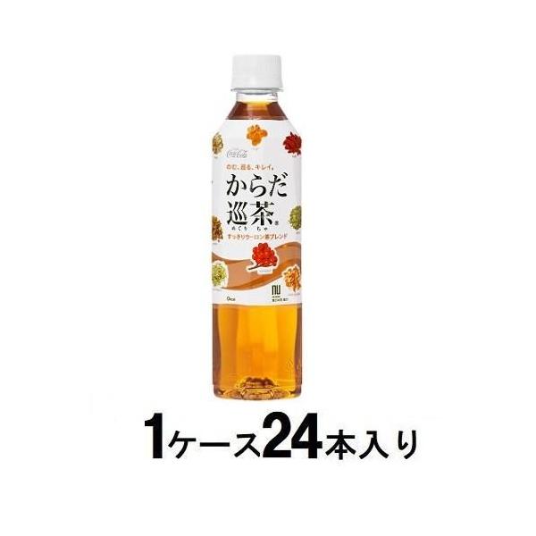 在庫状況：お取り寄せ/5日〜7日で出荷◆※商品画像とデザイン・カラーが異なる場合がございます。予めご了承下さい。※1箱(24本入)でのお届けとなります。◆“からだの巡り”に着目した合計9種類の東洋素材を厳選しバランスよく配合。/[カラダメグ...