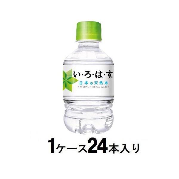在庫状況：お取り寄せ/5日〜7日で出荷/※仕様及び外観は改良のため予告なく変更される場合がありますので、最新情報はメーカーページ等にてご確認ください。※1箱(24本入)でのお届けとなります。◆い・ろ・は・すは、一滴一滴、森が育んだおいしい天...