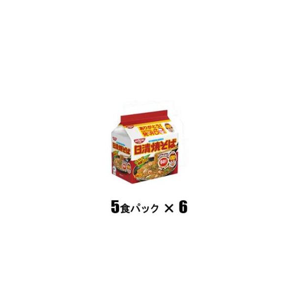 在庫状況：お取り寄せ/7日〜10日で出荷/※商品画像とデザイン・カラーが異なる場合がございます。予めご了承下さい。※1箱(5食パック×6)でのお届けとなります。◆スパイスのピリッときいた特製ソースの香ばしさが決め手のロングセラー商品。【原材...