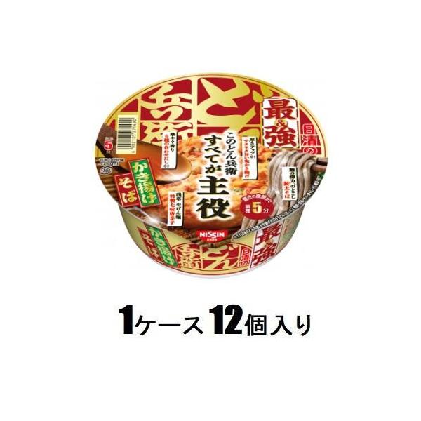 在庫状況：お取り寄せ/7日〜10日で出荷/※仕様及び外観は改良のため予告なく変更される場合がありますので、最新情報はメーカーページ等にてご確認ください。※1箱(12個入)でのお届けとなります。◆弾力とのどごしが楽しめる新太そば◆鰹節としょう...