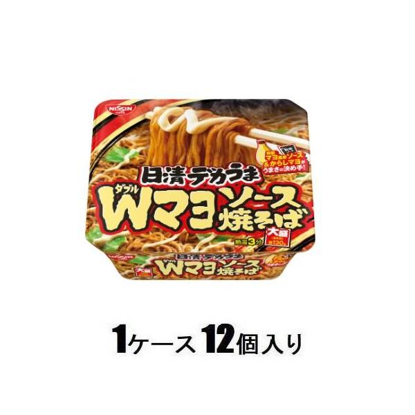 在庫状況：お取り寄せ/7日〜10日で出荷/※仕様及び外観は改良のため予告なく変更される場合がありますので、最新情報はメーカーページ等にてご確認ください。※1箱(12個入)でのお届けとなります。◆特製マヨ風味ソース＆からしマヨが決め手!◆マヨ...
