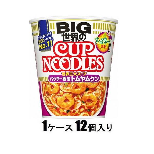 在庫状況：お取り寄せ/7日〜10日で出荷/※仕様及び外観は改良のため予告なく変更される場合がありますので、最新情報はメーカーページ等にてご確認ください。※1箱(12個入)でのお届けとなります。◆魚介のうまみをベースにココナッツミルクの風味を...
