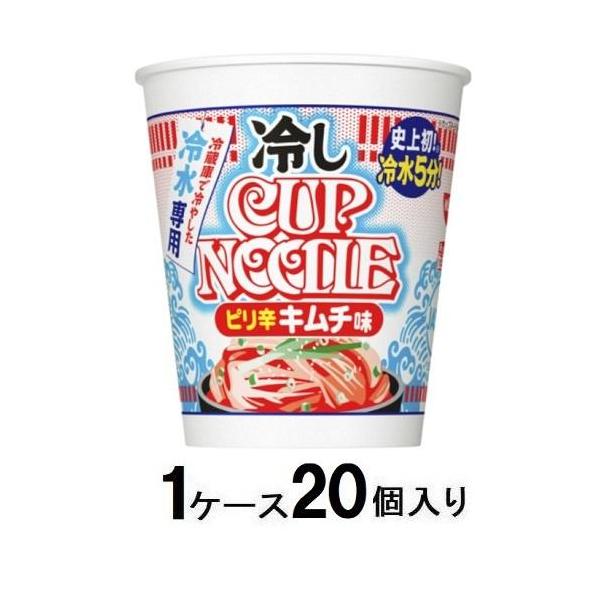 在庫状況：お取り寄せ/7日〜10日で出荷◆※仕様及び外観は改良のため予告なく変更される場合がありますので、最新情報はメーカーページ等にてご確認ください。※1箱(20個入)でのお届けとなります。◆鶏のうまみをベースにキムチの酸味と辛味をきかせ...