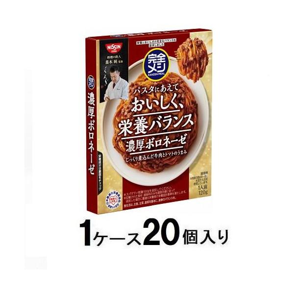 在庫状況：お取り寄せ/7日〜10日で出荷/※仕様及び外観は改良のため予告なく変更される場合がありますので、最新情報はメーカーページ等にてご確認ください。※1箱(20個入)でのお届けとなります。◆じっくり煮込んだ牛肉と完熟トマトのうまみが感じ...