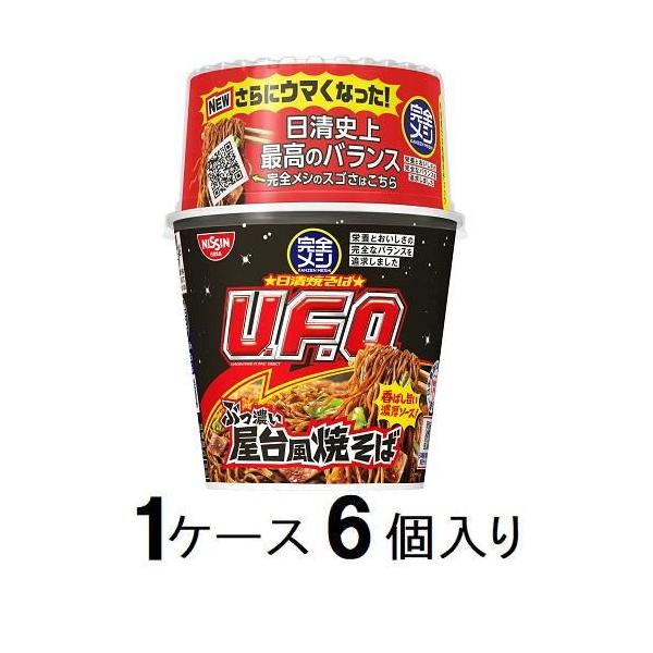 在庫状況：お取り寄せ/7日〜10日で出荷/※仕様及び外観は改良のため予告なく変更される場合がありますので、最新情報はメーカーページ等にてご確認ください。※1箱(6個入)でのお届けとなります。◆焼そばを鉄板で炒めたときの香ばしいロースト感を再...