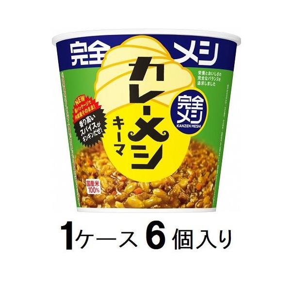 在庫状況：お取り寄せ/お届け：1〜2週間/※仕様及び外観は改良のため予告なく変更される場合がありますので、最新情報はメーカーページ等にてご確認ください。※1箱(6個入)でのお届けとなります。◆栄養とおいしさの完全なバランスを追求しました!◆...