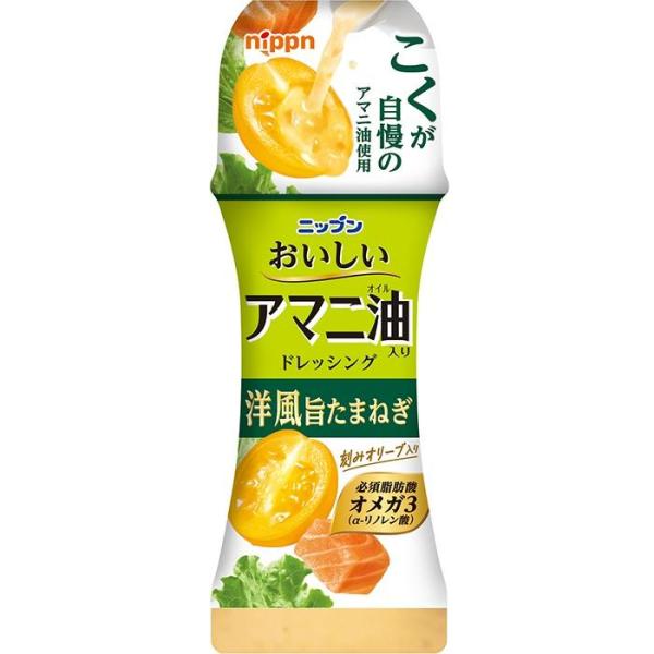 在庫状況：在庫あり/※仕様及び外観は改良のため予告なく変更される場合がありますので、最新情報はメーカーページ等にてご確認ください。◆こだわりの原料だから(おいしい)◆希少なカナダ産ゴールデン種使用のアマニ油を使ったドレッシング。◆洋風旨たま...