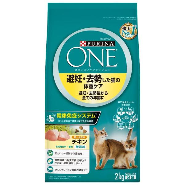 在庫状況：お取り寄せ/5日〜7日で出荷/※仕様及び外観は改良のため予告なく変更される場合がありますので、最新情報はメーカーページ等にてご確認ください。◆避妊・去勢した猫オーナーさんがケアしたいポイントに基づいて開発◆避妊・去勢後から全ての年...