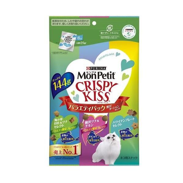 在庫状況：お取り寄せ/5日〜7日で出荷/※仕様及び外観は改良のため予告なく変更される場合がありますので、最新情報はメーカーページ等にてご確認ください。◆1袋に3つのおいしさ!・海の幸 貝柱＆ツナセレクト・贅沢ツナ＆チキン・ハワイアンプレート...