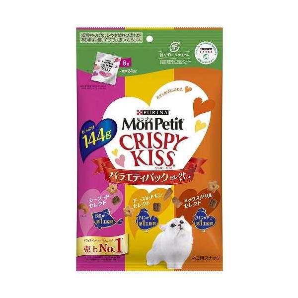 在庫状況：お取り寄せ/5日〜7日で出荷/※仕様及び外観は改良のため予告なく変更される場合がありますので、最新情報はメーカーページ等にてご確認ください。◆1袋に3つのおいしさ!人気の(クリスピーキッス)3フレーバーを大袋バラエティパックに。・...