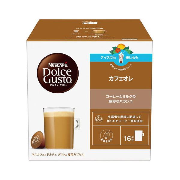 在庫状況：在庫僅少/◆2015年09月 発売/※商品画像はお届けする商品と異なり、変更されたデザインの場合がございますが、内容の変更はございませんので、ご了承ください。◆ネスカフェ ドルチェグスト専用カプセル◆ノンスィートタイプの本格カフェ...