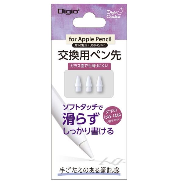 在庫状況：お取り寄せ/2024年07月 発売/◆Apple PencilやTPEN-001に使える交換用ペン先シリーズです。◆柔らかめのペン先でツルツル滑らない。◆程よい抵抗感のあるしっかりした書き心地。/[TPENPS04]
