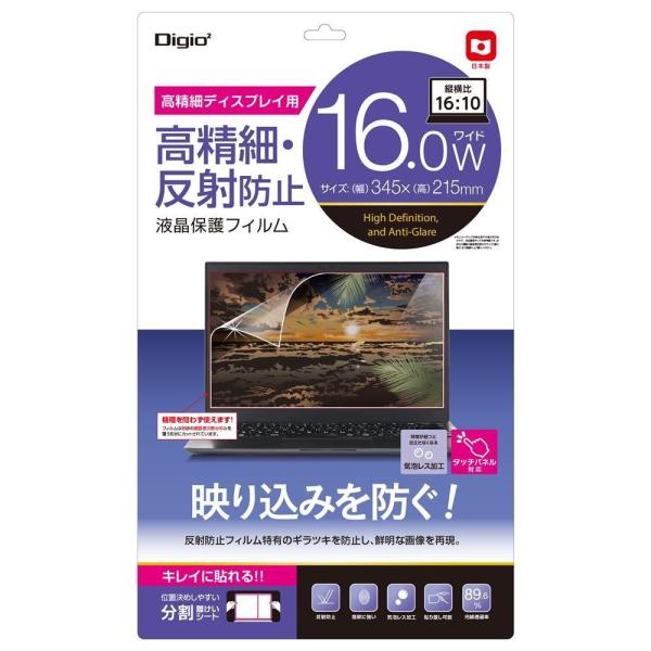 在庫状況：お取り寄せ/※対応サイズをお確かめの上、ご購入下さい。◆ピタっと吸着、キレイをキープ。◆液晶画面をキズや汚れから守る◆位置決めしやすい2分割離型シート/[SFNFLH160W2]