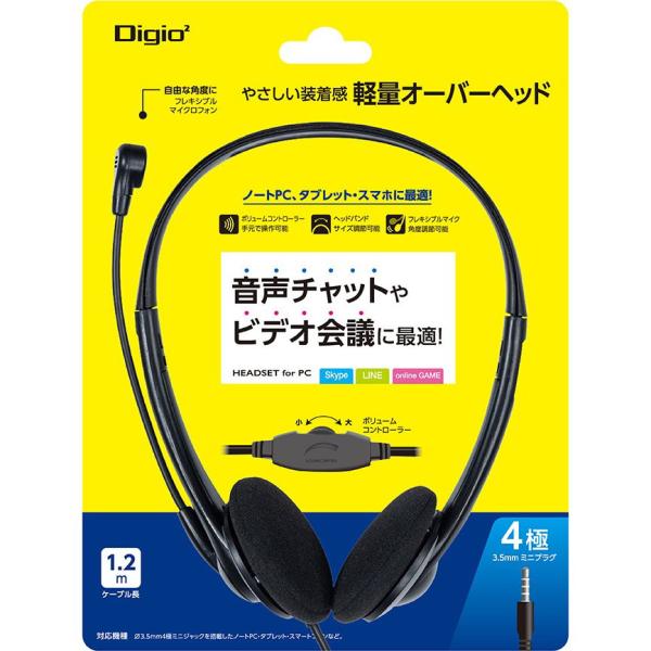 在庫状況：お取り寄せ/2019年06月 発売/◆音声チャットやビデオ会議が快適。 やさしい装着感軽量オーバーヘッド/[MHMSTB28BK]