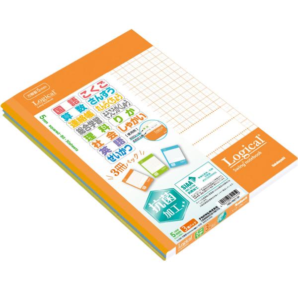 在庫状況：お取り寄せ/2020年10月 発売/◆オモテ表紙とウラ表紙に抗菌加工を施したノート◆SIAA認定の銀系無機抗菌剤使用◆ノート提出や複数人とノートを共有するときでも安心して使用できる/[HB5H5073P]