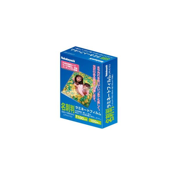 在庫状況：お取り寄せ/2012年06月 発売/◆水に強い!汚れに強い!大量使用に最適。リーズナブルな100枚パック。◆サイズ：タテ60×ヨコ95mm/[LPR61E2]