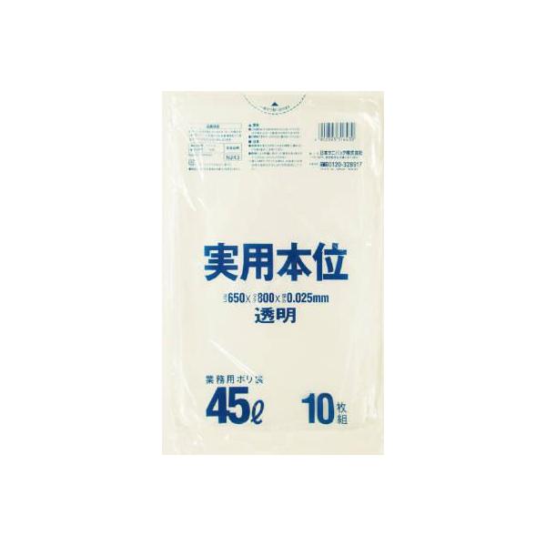 在庫状況：お取り寄せ/取引先在庫あり3日〜5日で出荷/◆環境に配慮した薄型タイプのポリ袋です。◆焼却しても塩化水素などの有害ガスを発生しません。/[NJ43サニパツク]