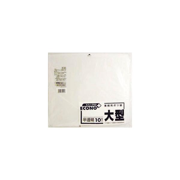 在庫状況：お取り寄せ/取引先在庫あり3日〜5日で出荷◆薄手の大型サイズのポリ袋シリーズです。◆焼却しても塩化水素などの有害ガスを発生させません。/[E5サニパツク]